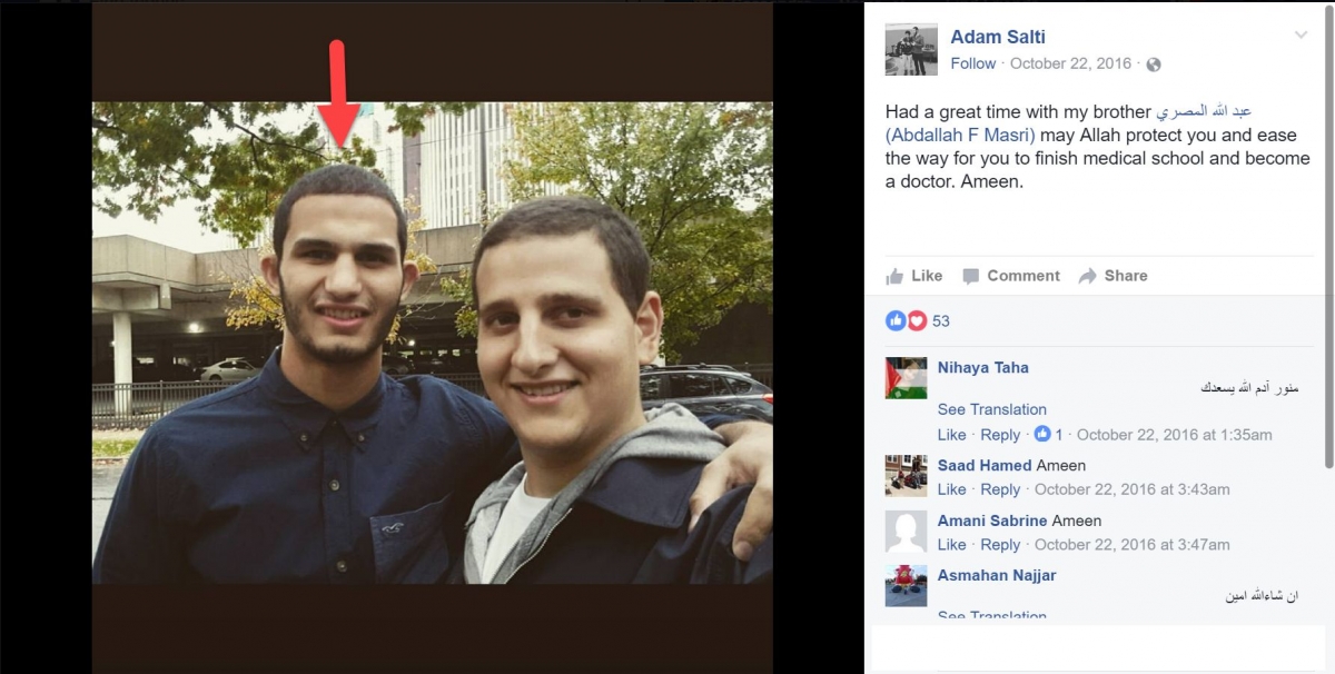 Adam Salti - Canary Mission