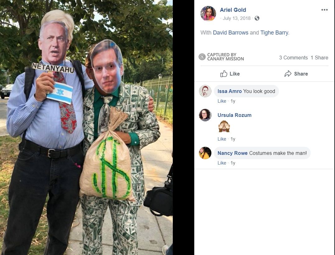 Ariel Gold - Canary Mission