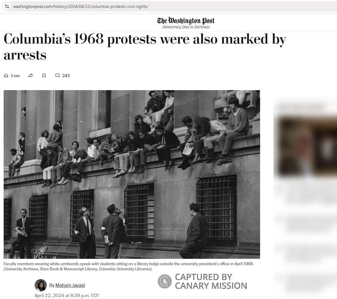 Christopher Brown - Canary Mission