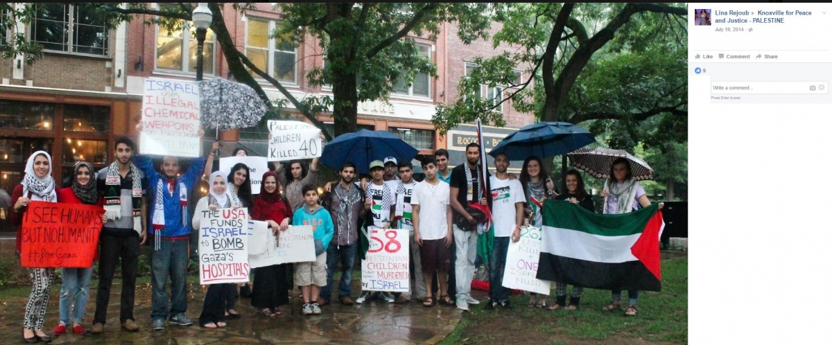 Eman Emara - Canary Mission