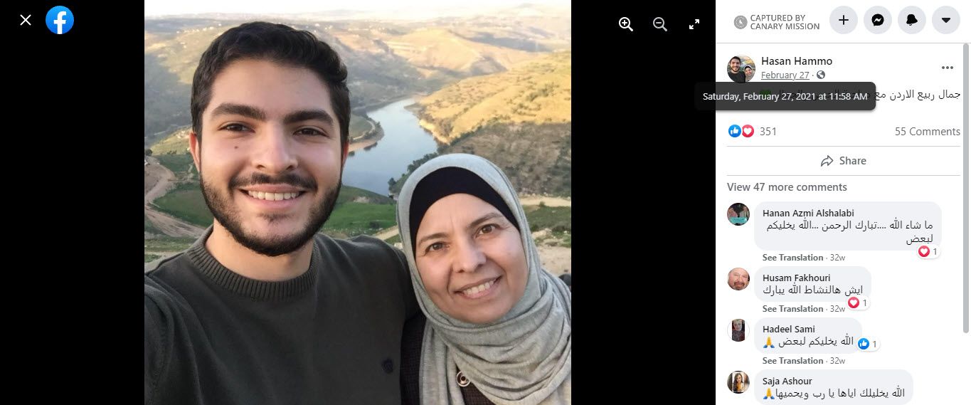 Hasan Hammo - Canary Mission