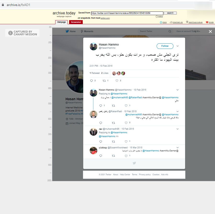 Hasan Hammo - Canary Mission