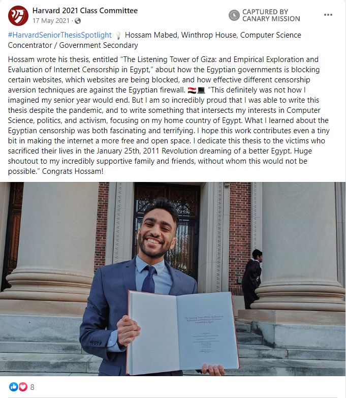 Hossam Nasr Mabed - Canary Mission