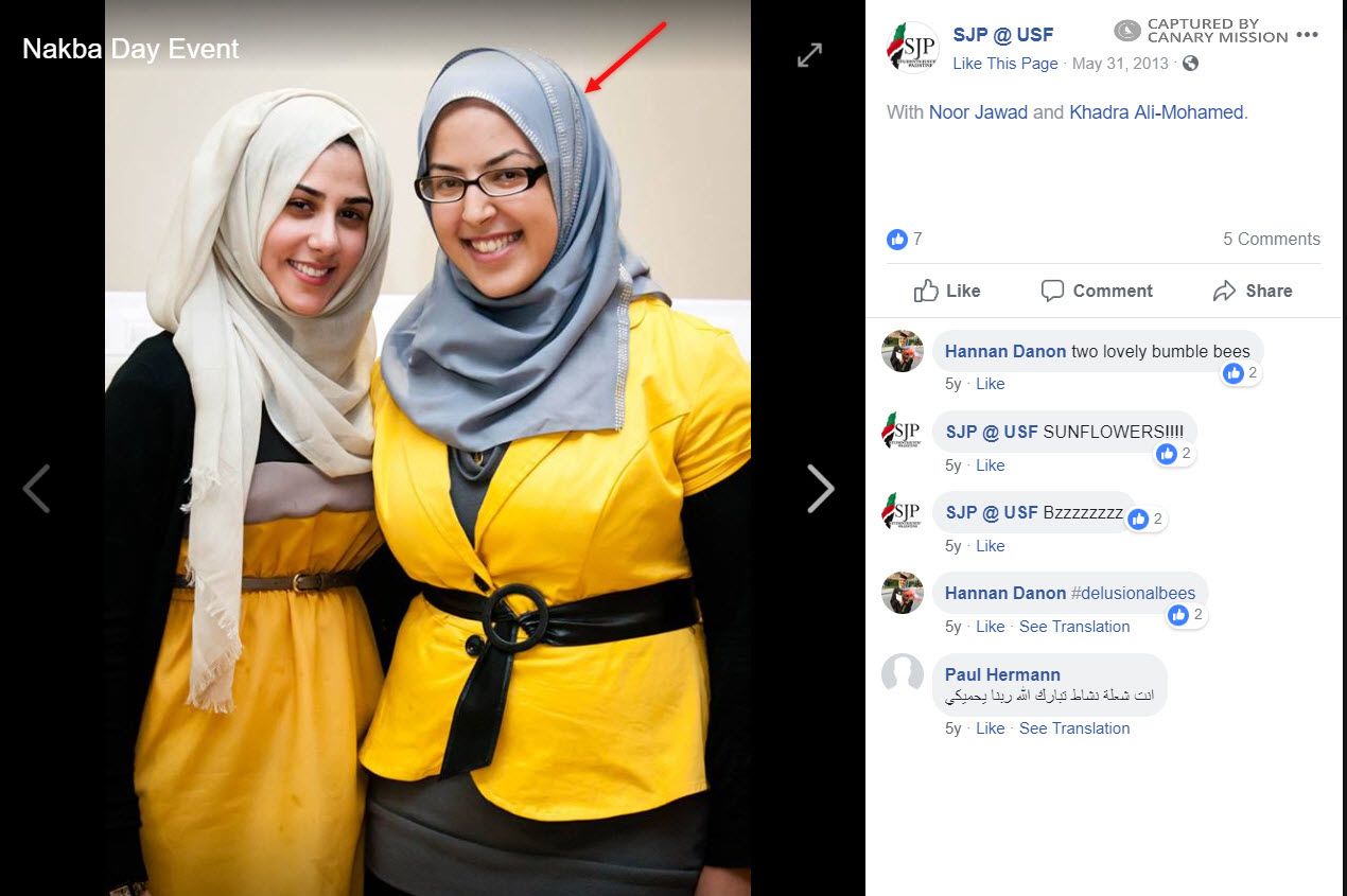Khadra Ali-Mohamed - Canary Mission