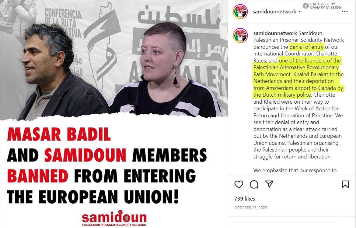 Khaled Barakat - Canary Mission