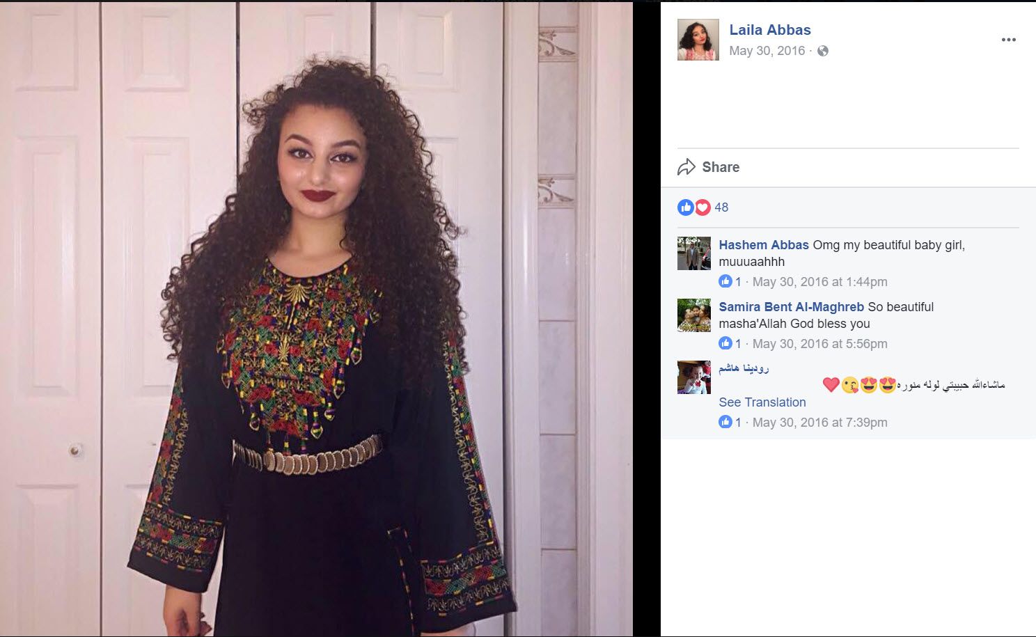 Laila Abbas - Canary Mission