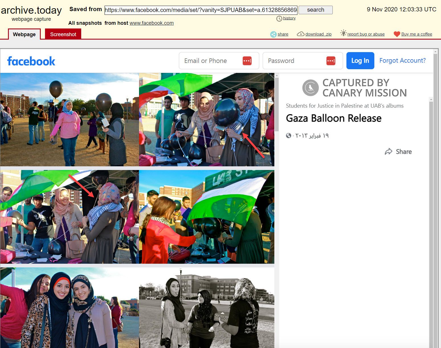 Lena Mekdad - Canary Mission