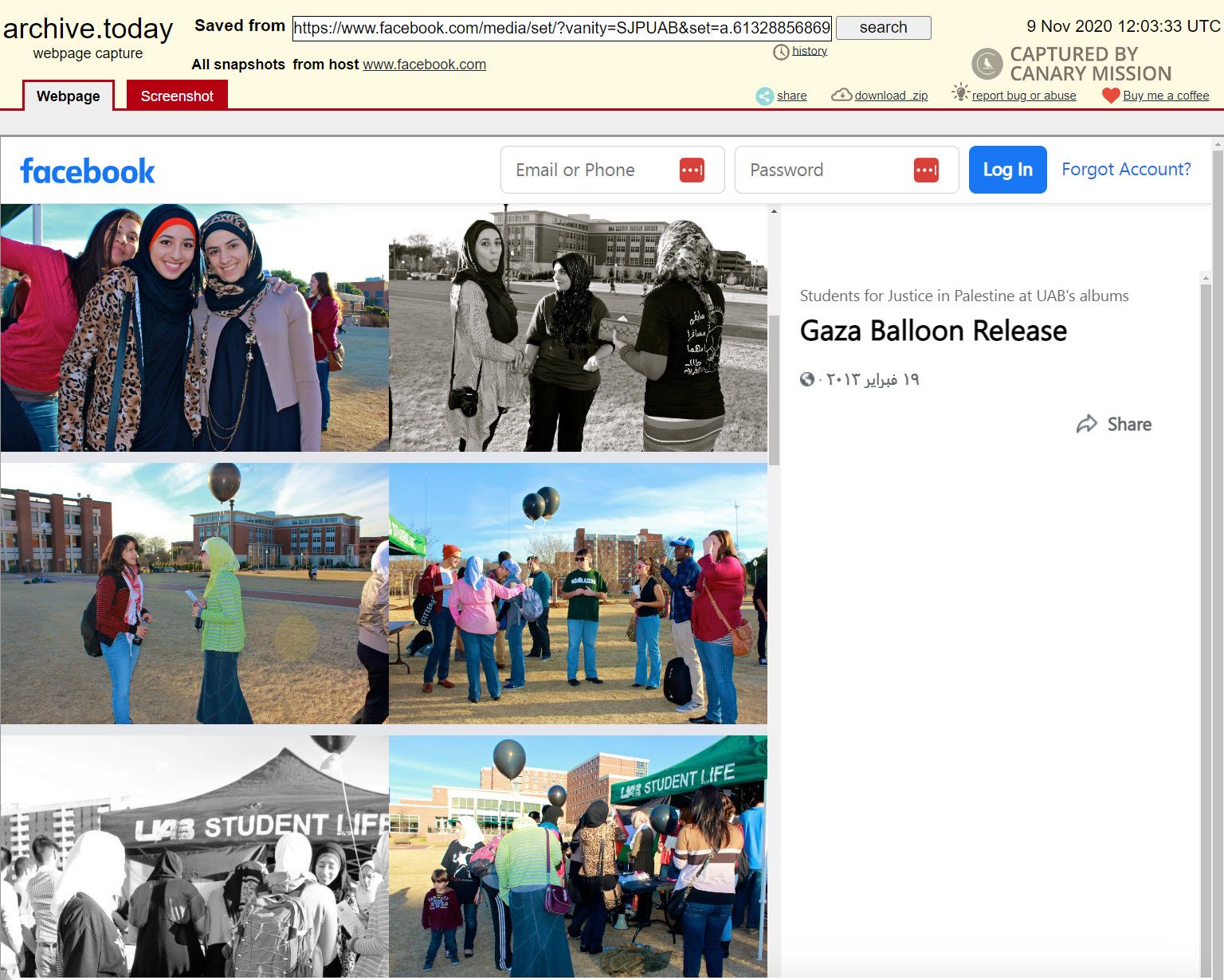 Lena Mekdad - Canary Mission