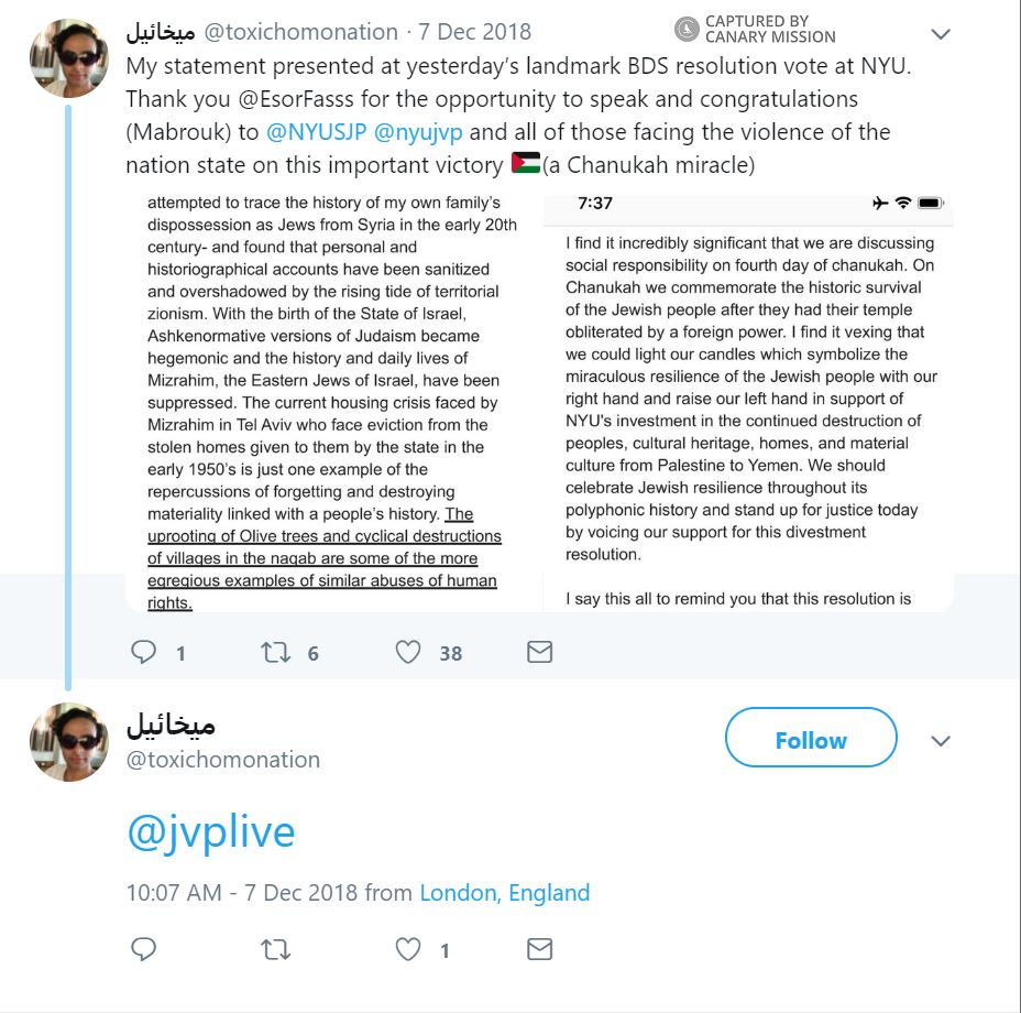 Michael Zalta - Canary Mission