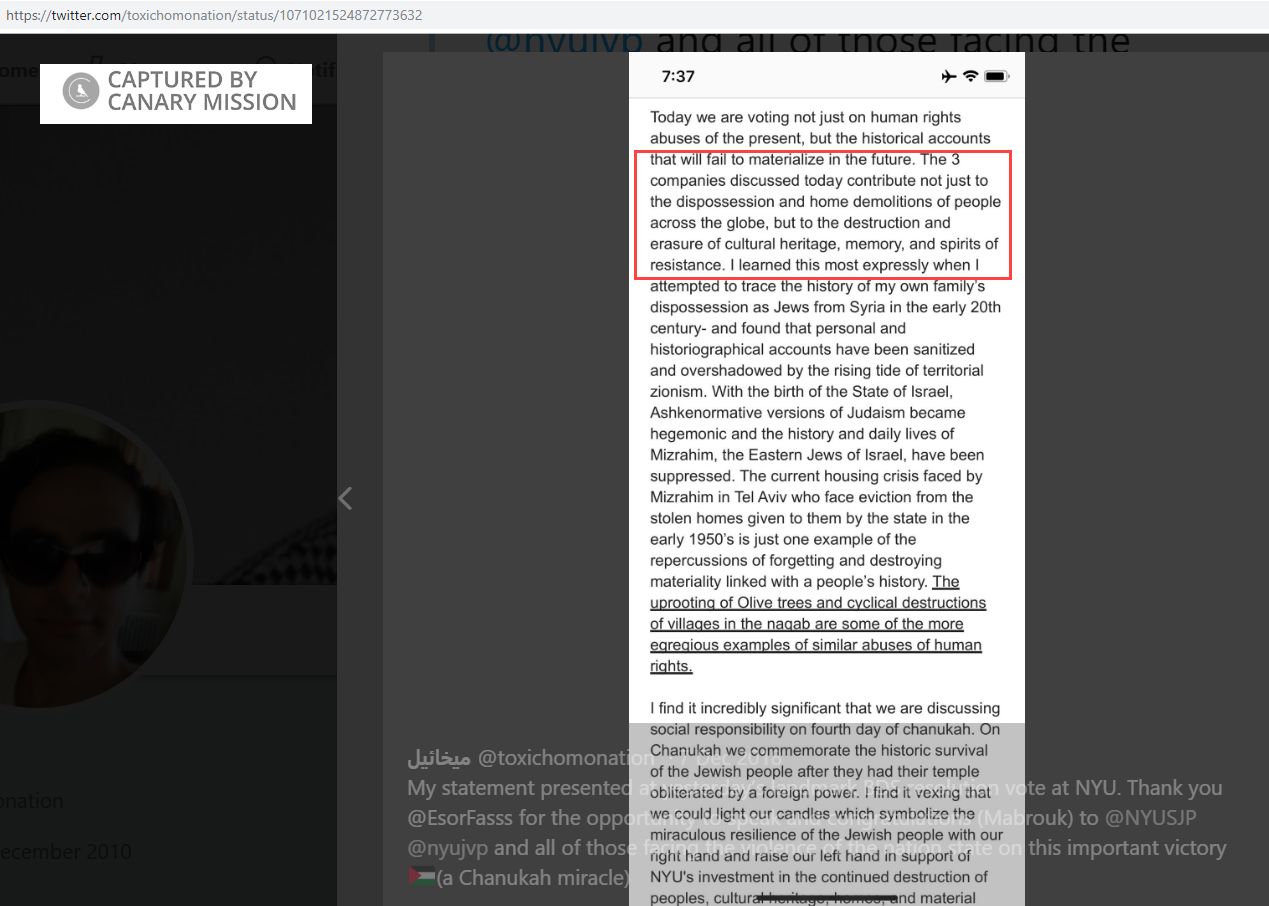 Michael Zalta - Canary Mission