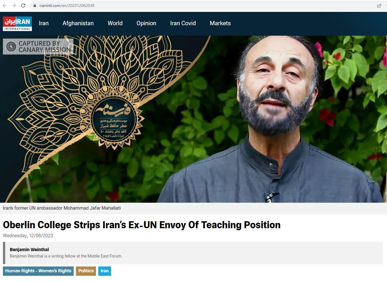 Mohammad Jafar Mahallati - Canary Mission