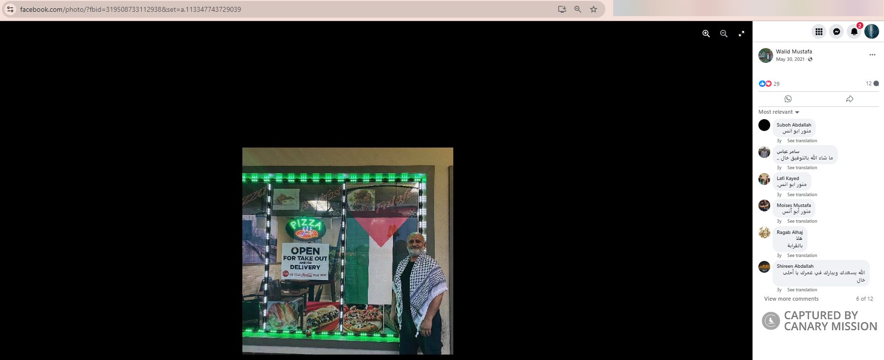 Walid Mustafa - Canary Mission