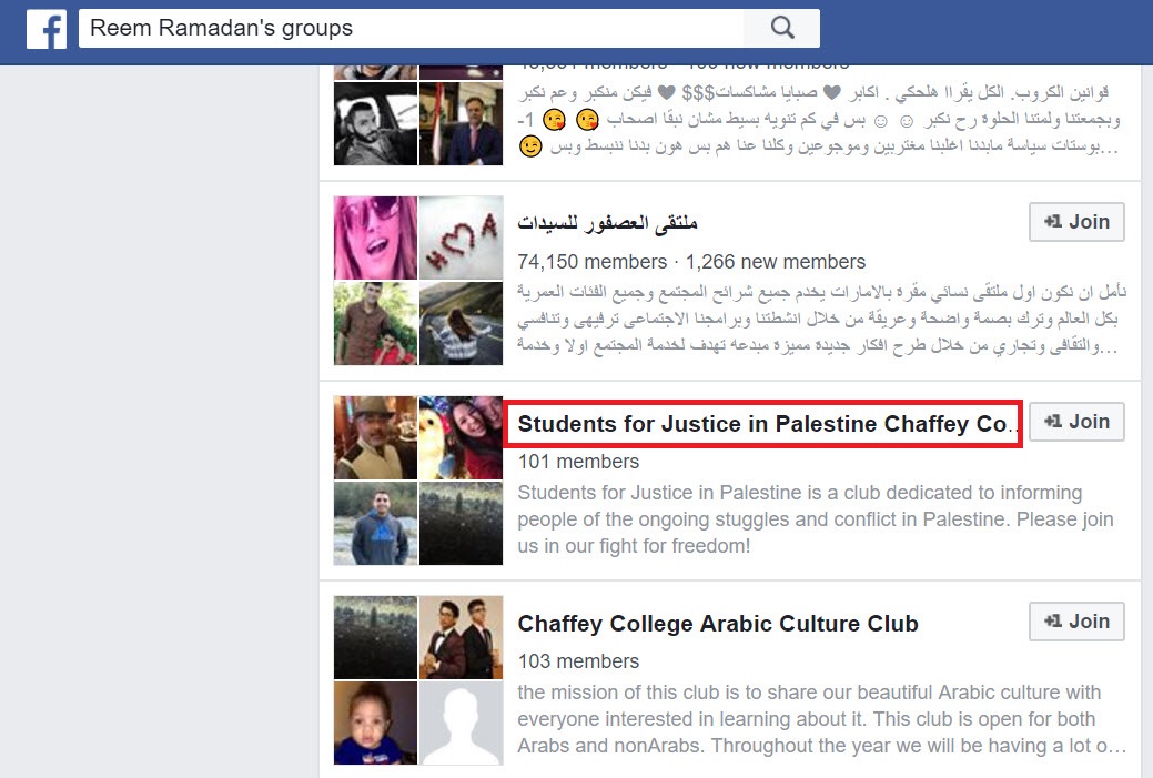 Reem Ramadan - Canary Mission