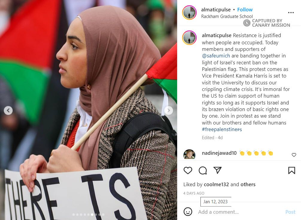 Salma Hamamy - Canary Mission