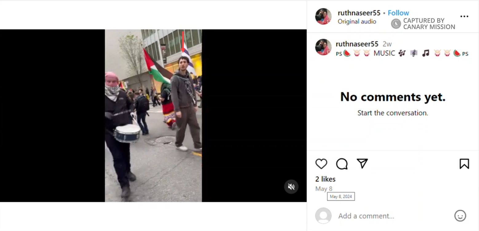 Yousef Abdo - Canary Mission