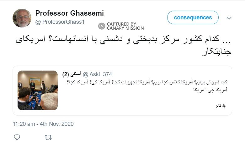 Abbas Ghassemi - Canary Mission