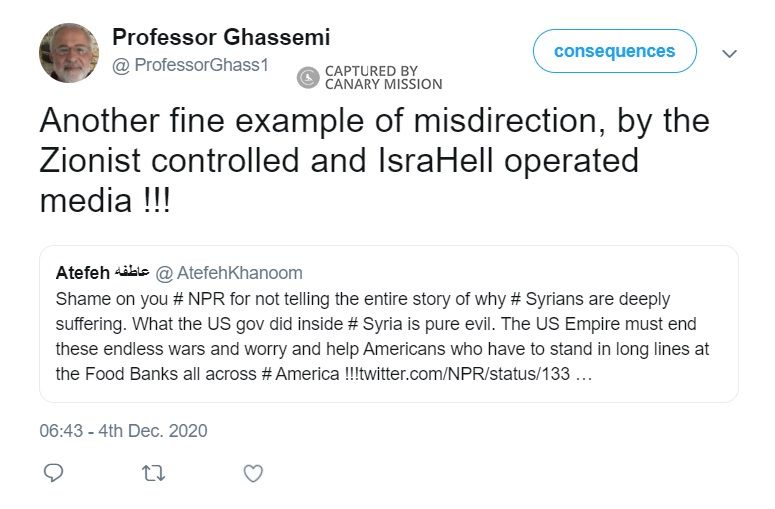 Abbas Ghassemi - Canary Mission