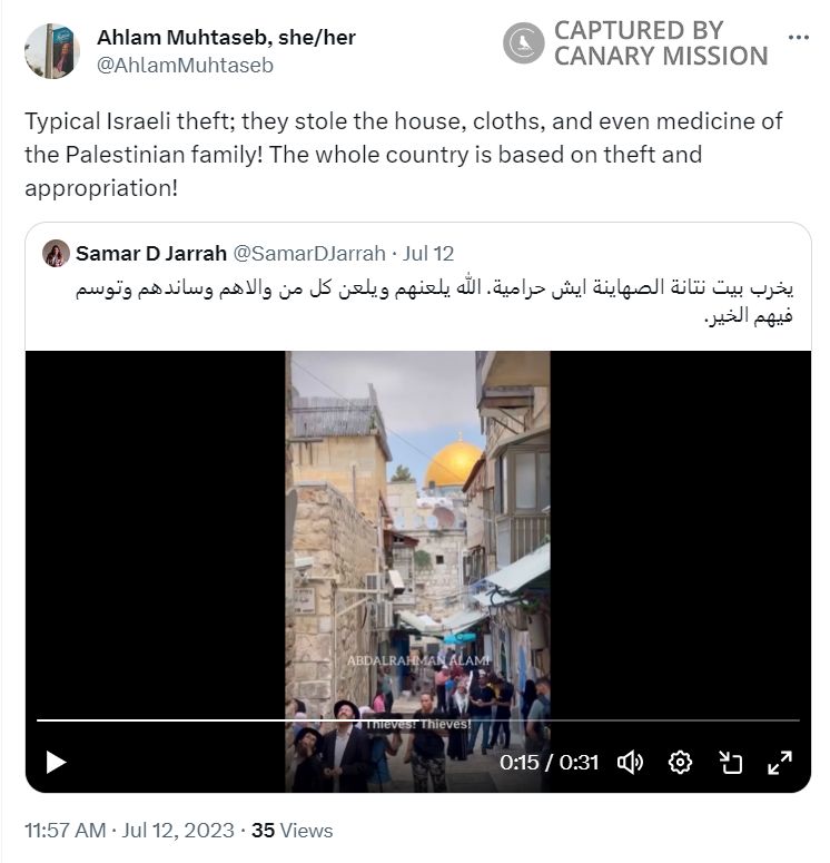 Ahlam Muhtaseb - Canary Mission