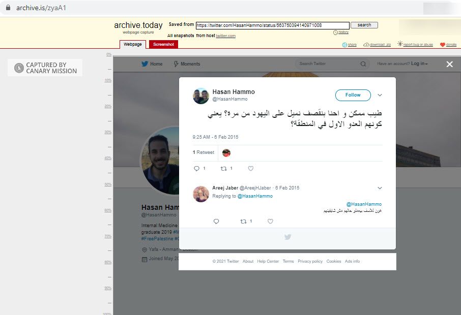 Hasan Hammo - Canary Mission