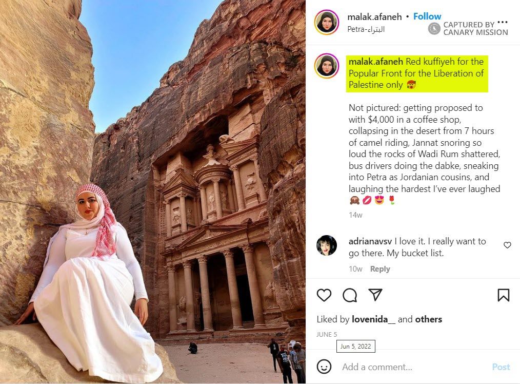 Malak Afaneh - Canary Mission