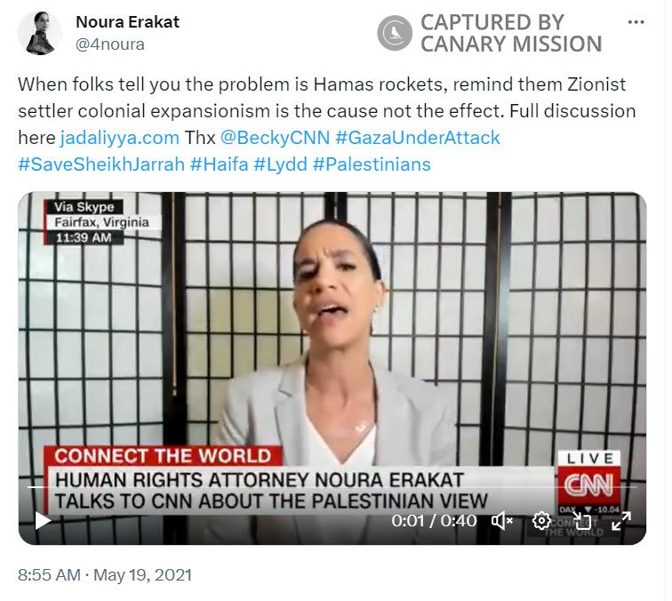 Noura Erakat - Canary Mission