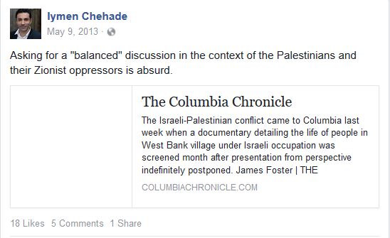 Iymen Chehade - Canary Mission