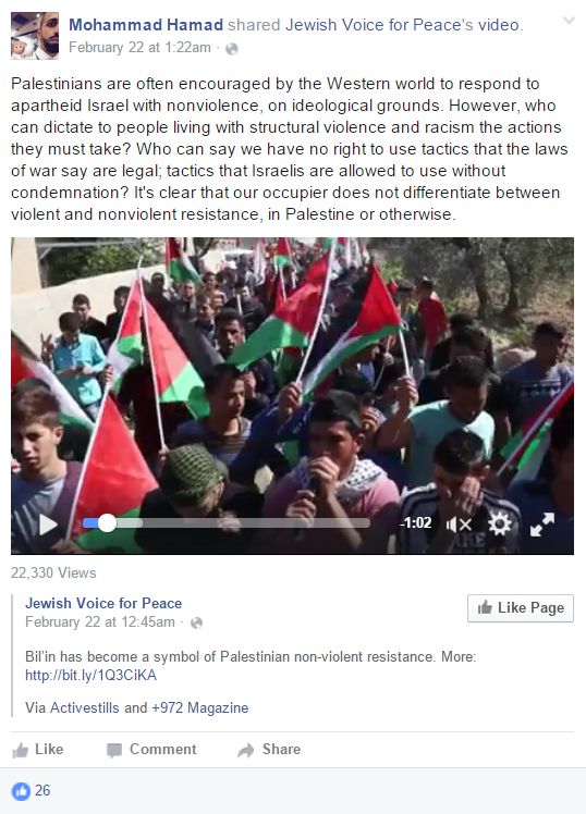 Mohammad Hamad - Canary Mission